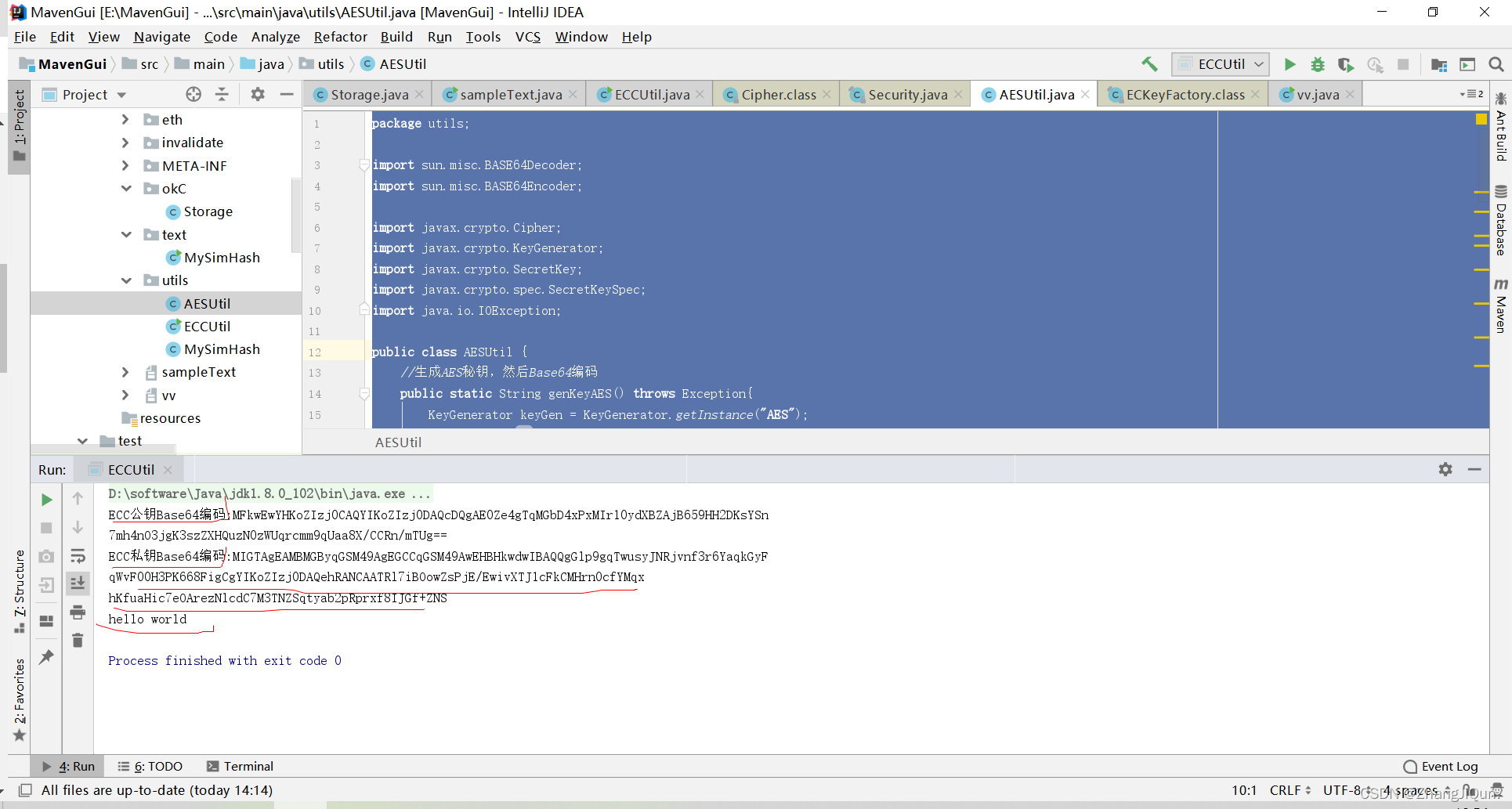 java实现ecc加密：通过AES生成公钥加密数据，ECC加密公钥_ecc和aes的混合加密算法-CSDN博客