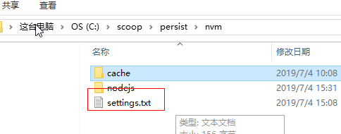 win10系统下，使用scoop工具下的nvm工具管理多个版本的node和angular/cli_管理angular版本工具-CSDN博客