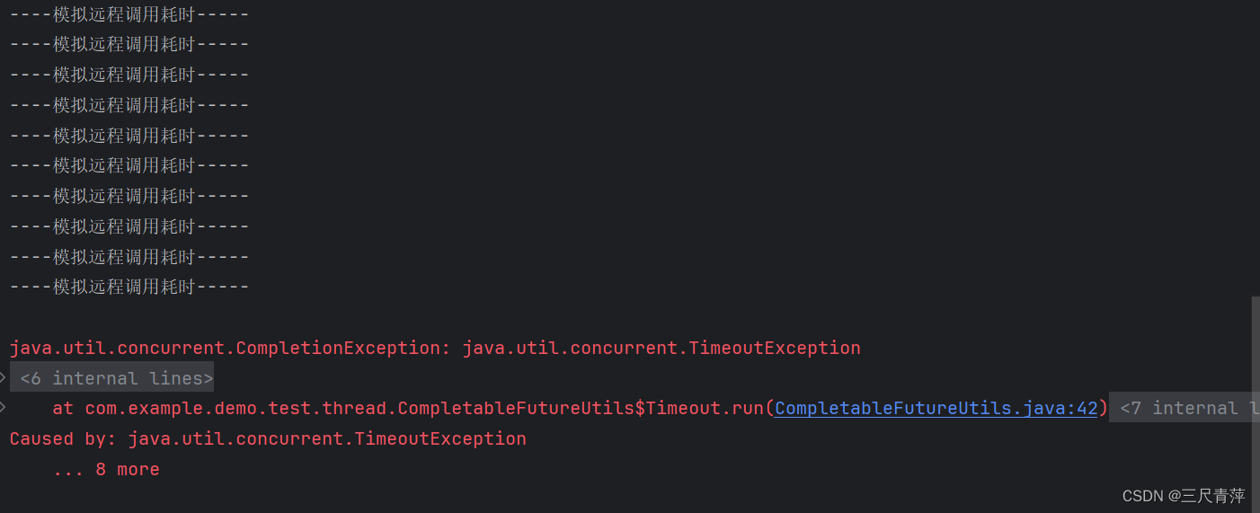 JDK8中实现 CompletableFuture超时处理遇到的坑_jdk 1.8 completablefuture 超时-CSDN博客