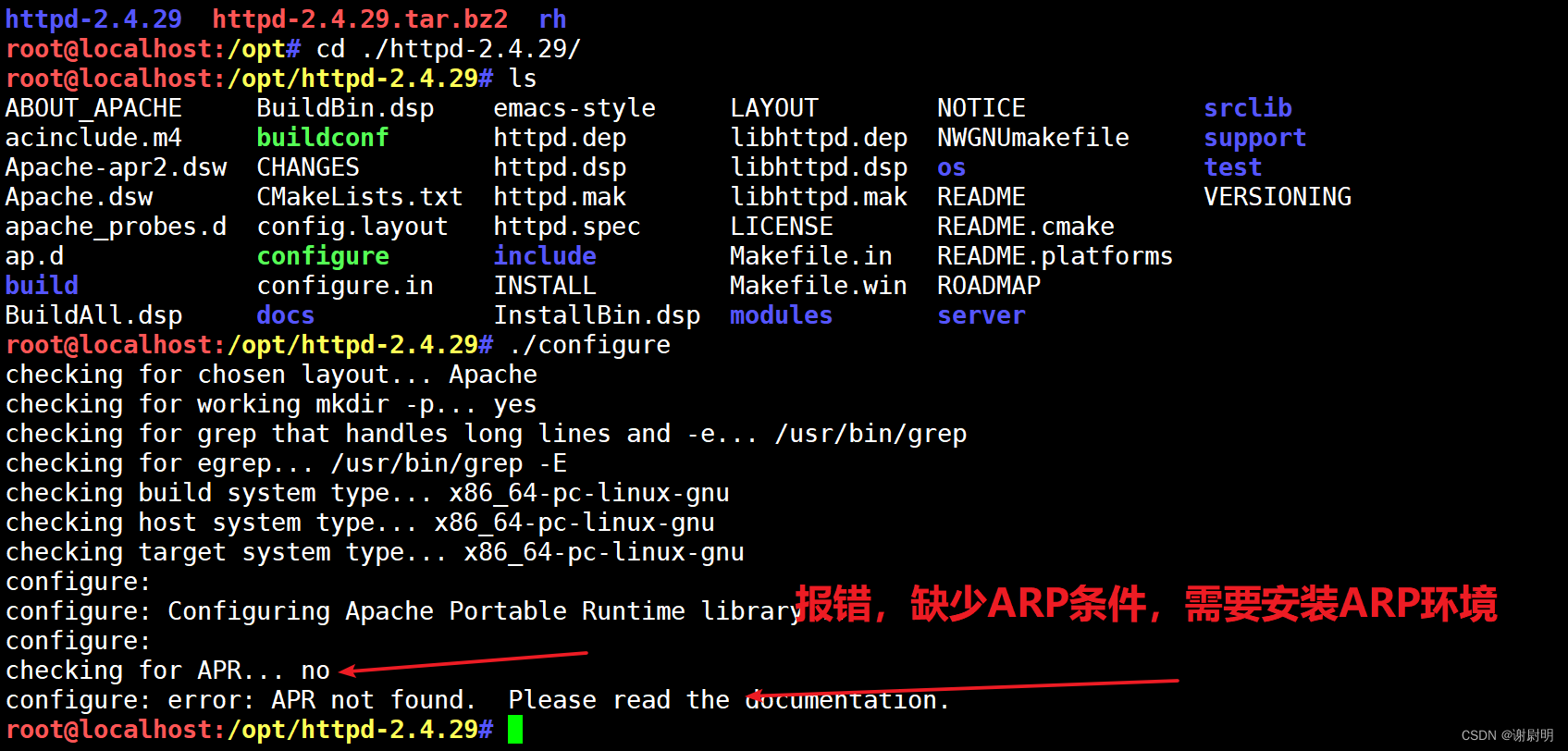 Linux程序安装，与Vim的使用_linux 源码 vim包-CSDN博客