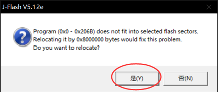 关于使用J-Flash直接烧录bin文件的方法_jflash烧录bin文件-CSDN博客