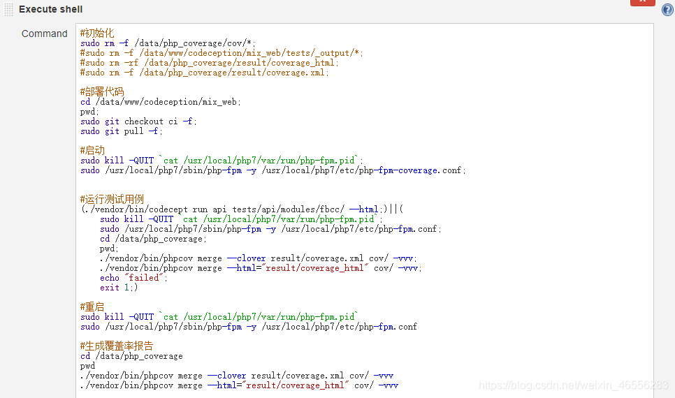 codeception测试框架（二）之jenkins部署_codeception 覆盖率报告-CSDN博客