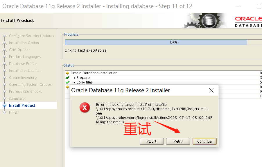 【Red Hat 7.9---详细安装Oracle 11g】---图形化界面方式_redhat7.9安装oracle11g-CSDN博客