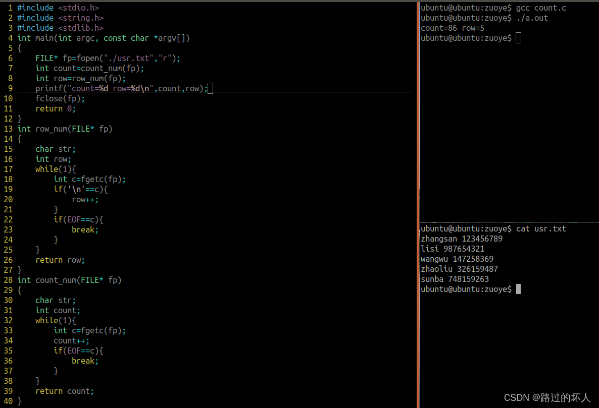 2023.9.05-CSDN博客