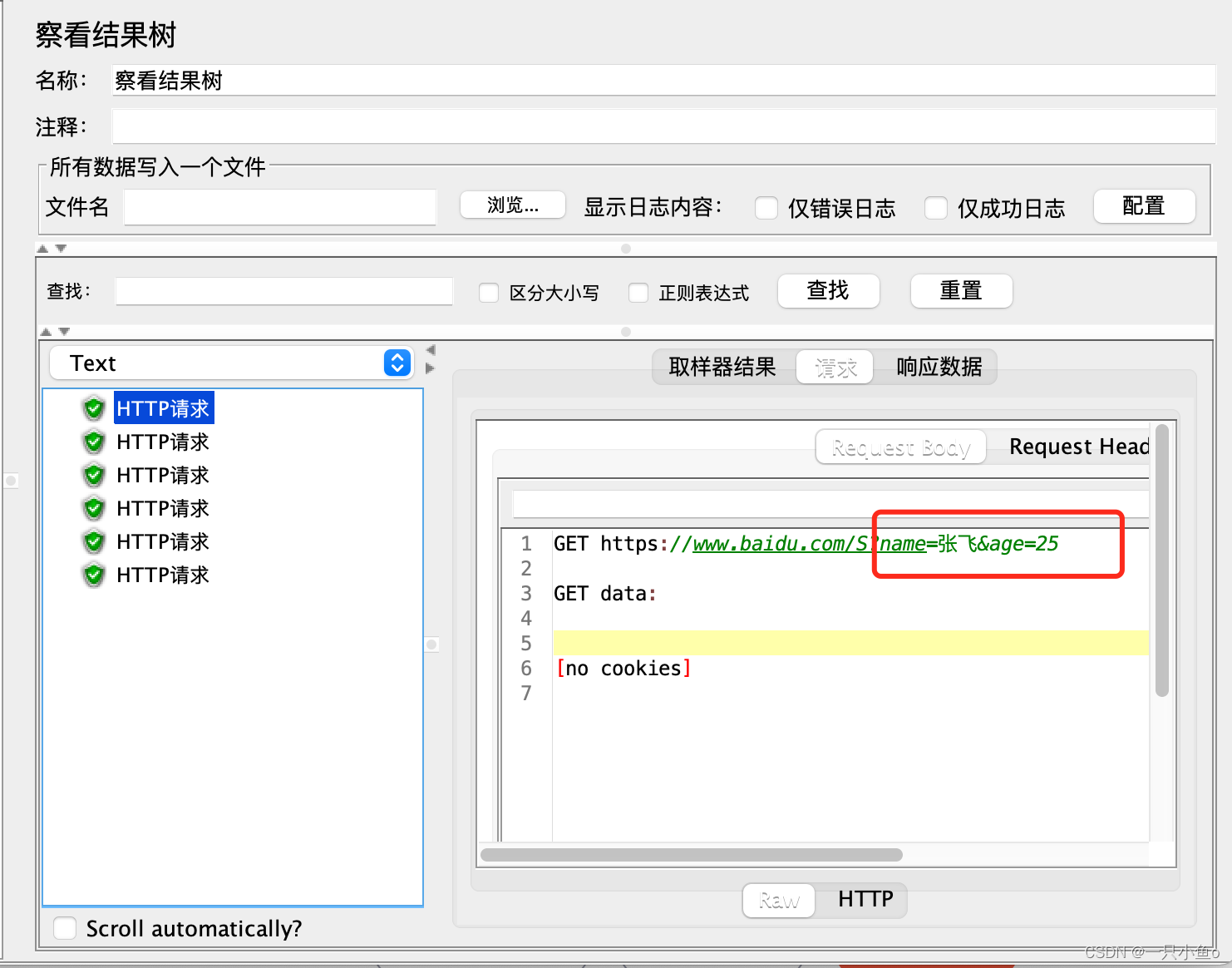 jmeter性能测试从零基础到精通_jmeter concurrency thread group 分布式运行-CSDN博客