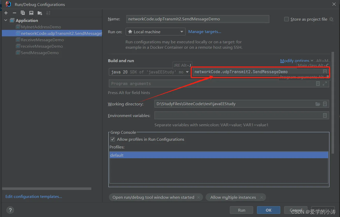 【Java网络编程】TCP通信（Socket 与 ServerSocket）和UDP通信的三种数据传输方式-CSDN博客