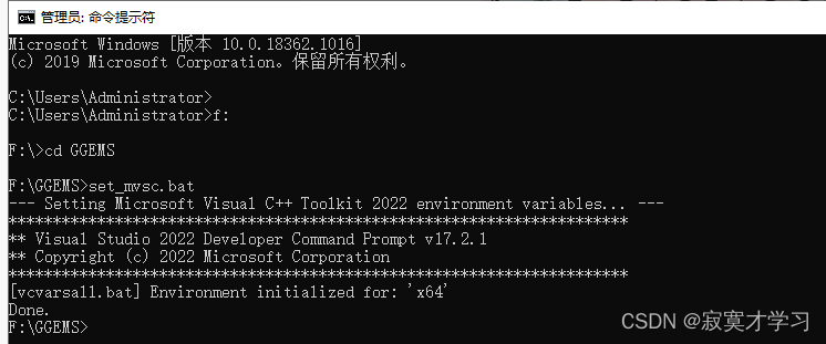GGEMS环境配置（Windows+NVIDIA环境）：记录首次安装-CSDN博客