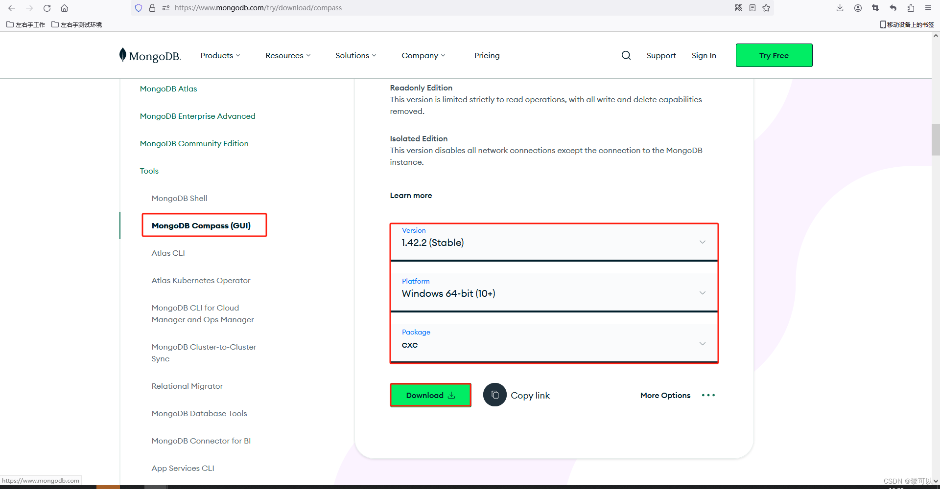 RestCloud数据集成平台-Windows全量包安装部署详细教程-CSDN博客