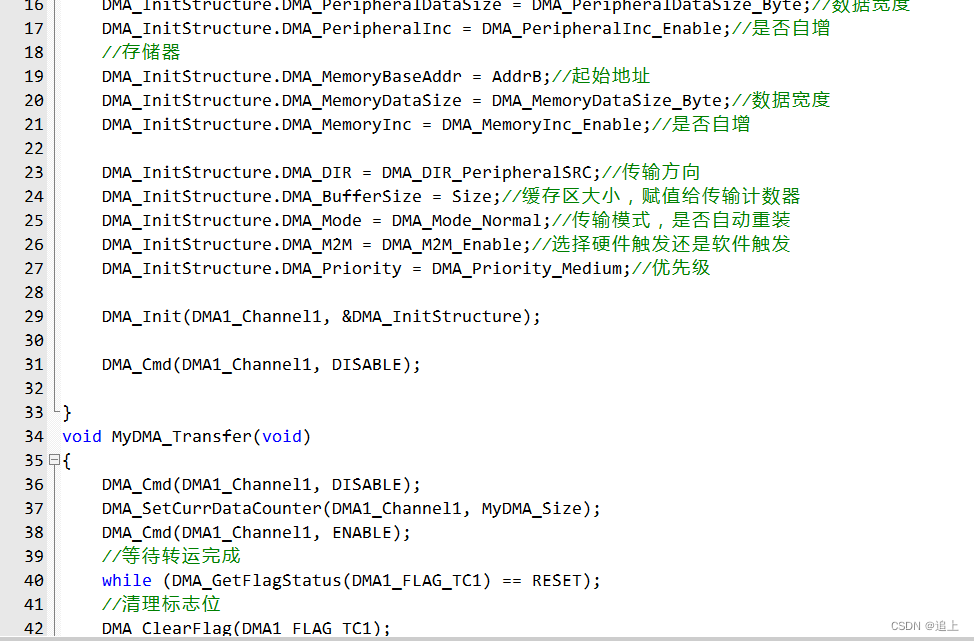 实验（八）：dma应用：dma 存储器到存储器模式外设模式实验设计dma 外设到外设 Csdn博客