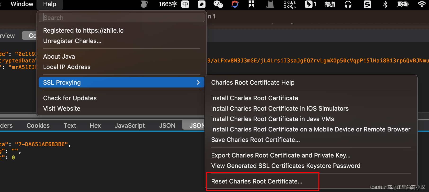 【已解决】charles抓不了包！！原来是证书过期了_charles 证书过期-CSDN博客