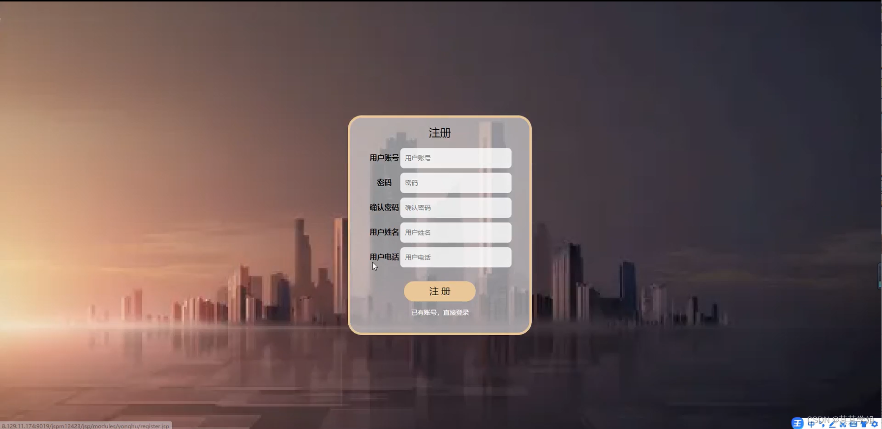 Ssmjsp计算机毕业设计智能开放实验室管理系统12423【源码、程序、数据库、部署】ssmjsp 实现bi开源可视化 Csdn博客