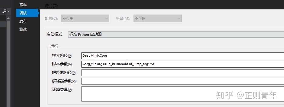 Vs2019未能启动调试适配器在vs中进行python调试 Csdn博客 0867