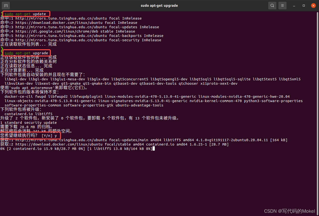 Ubuntu下安装和使用dronecan_gui_tool，使用can-utils操作socketCAN，DroneCAN/UAVCAN调试器，USB-CAN模块_ubuntu can调试工具 ...