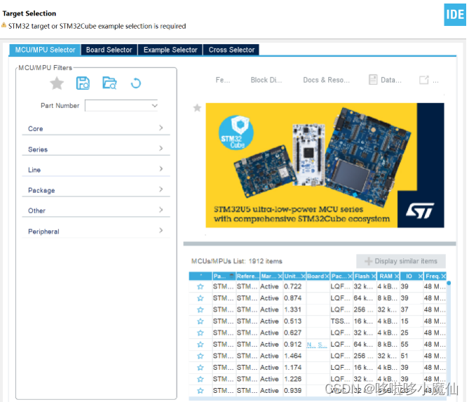 使用CubeIDE创建STM32工程-CSDN博客