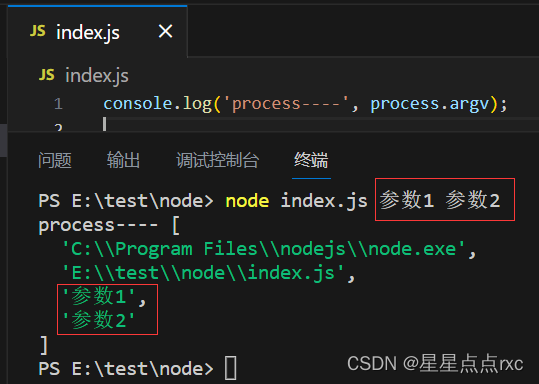 node——process（环境变量.env和argv）的一些配置详细说明以及在vite和wbpack上面使用差异_process.env.argv-CSDN博客