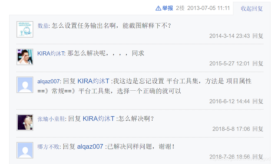 VS报错 Error MSB4018 The “VCMessage“ task failed unexpectedly. System._error msb4018: the ...