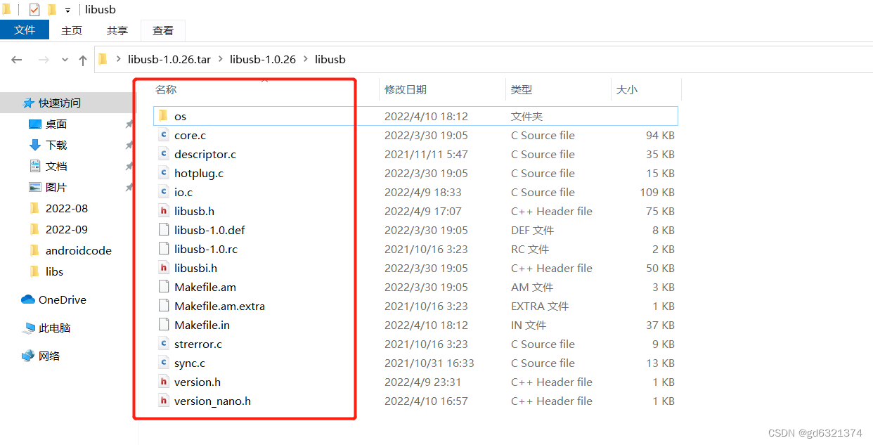libusb 源码移植到工程项目中，使用CMake编译_libusb cmake-CSDN博客