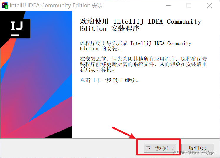 Idea2024 最新版详细图文安装教程（java环境搭建 Idea安装 运行测试 汉化 背景图设置） Idea2023 Csdn博客
