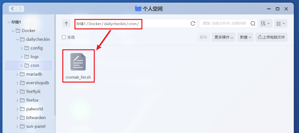 茅台申购，多平台签到与通知 | 使用极空间NAS部署一个神级脚本『DailyCheckIn』-CSDN博客