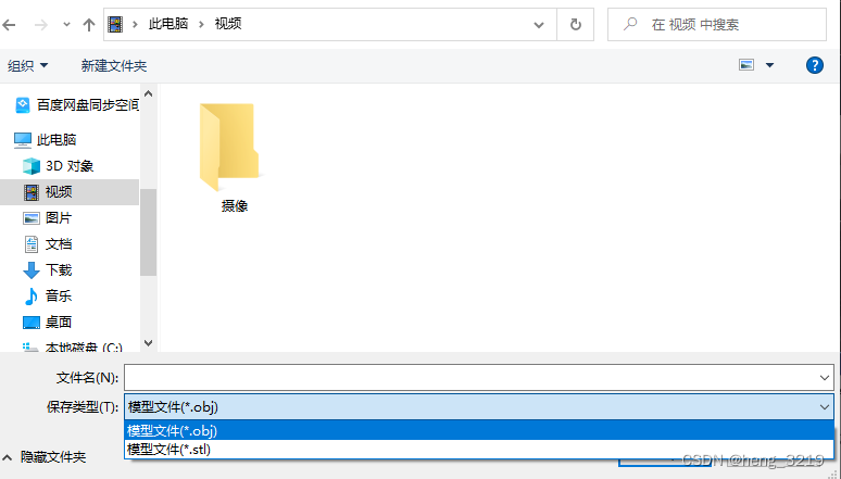 mesh导出OBJ、STL格式和win窗口调用_ogre的mesh模型转obj-CSDN博客