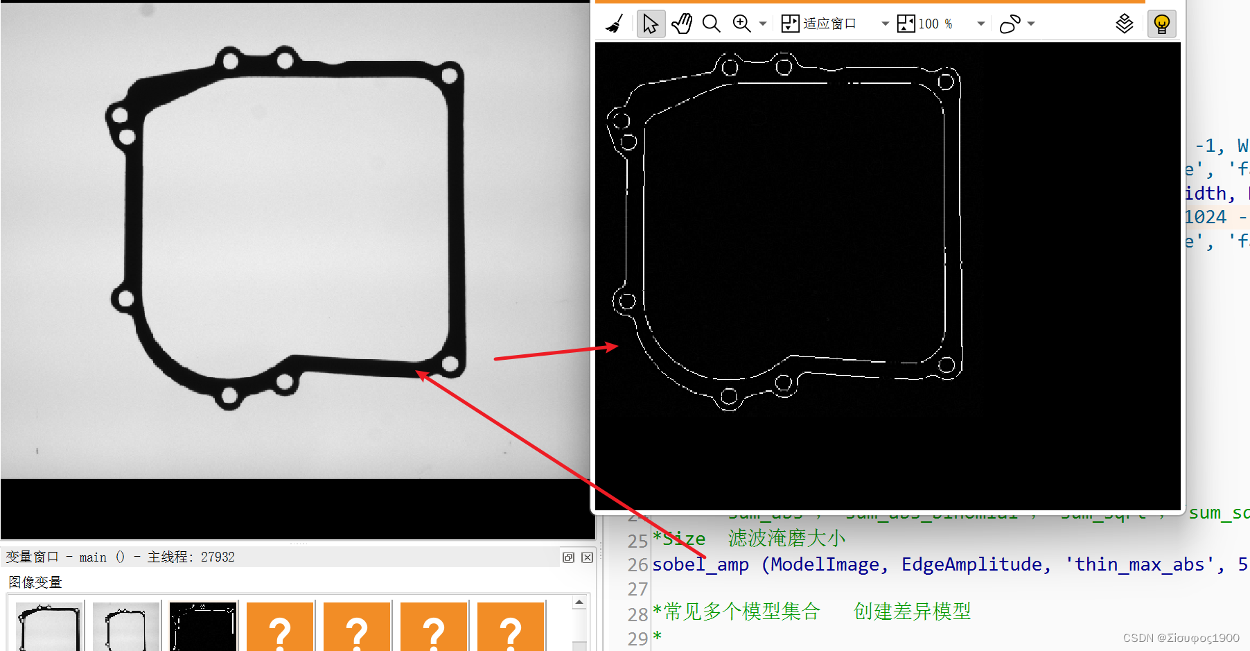 halcon 传统缺陷检测_halcon缺陷检测-CSDN博客