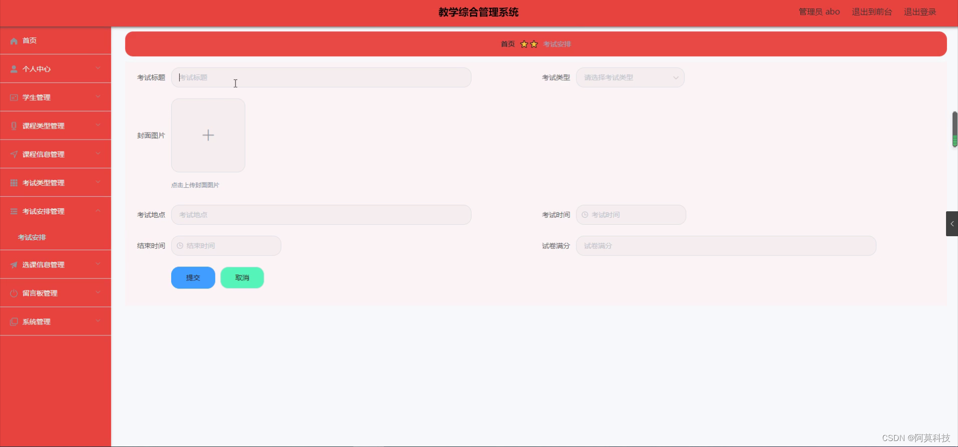 2023最新SSM计算机毕业设计选题大全（附源码+LW）之java在线实验室器材设备借用管理系统42c93-CSDN博客