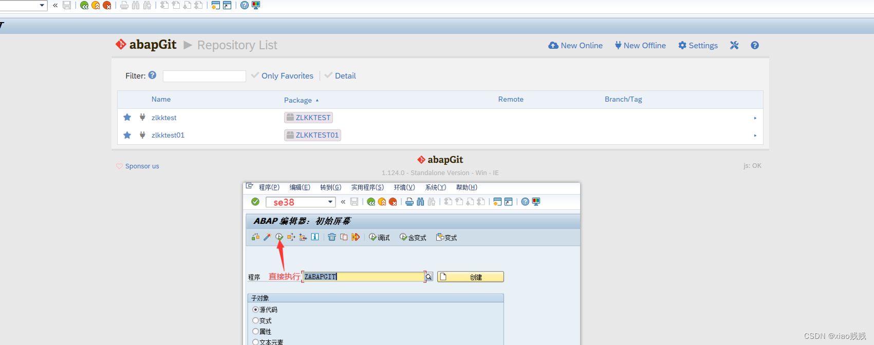 ABAPGIT：SAP程序代码管理神器,-CSDN博客