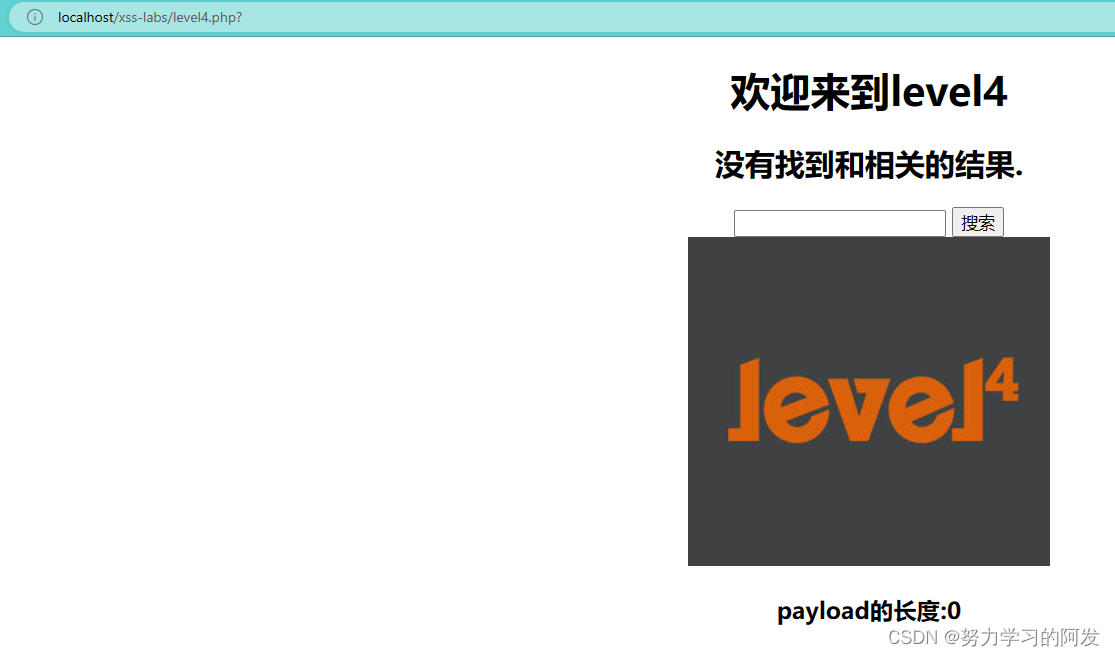 XXS-Labs练习Level1 - Level5_xxs level1-CSDN博客