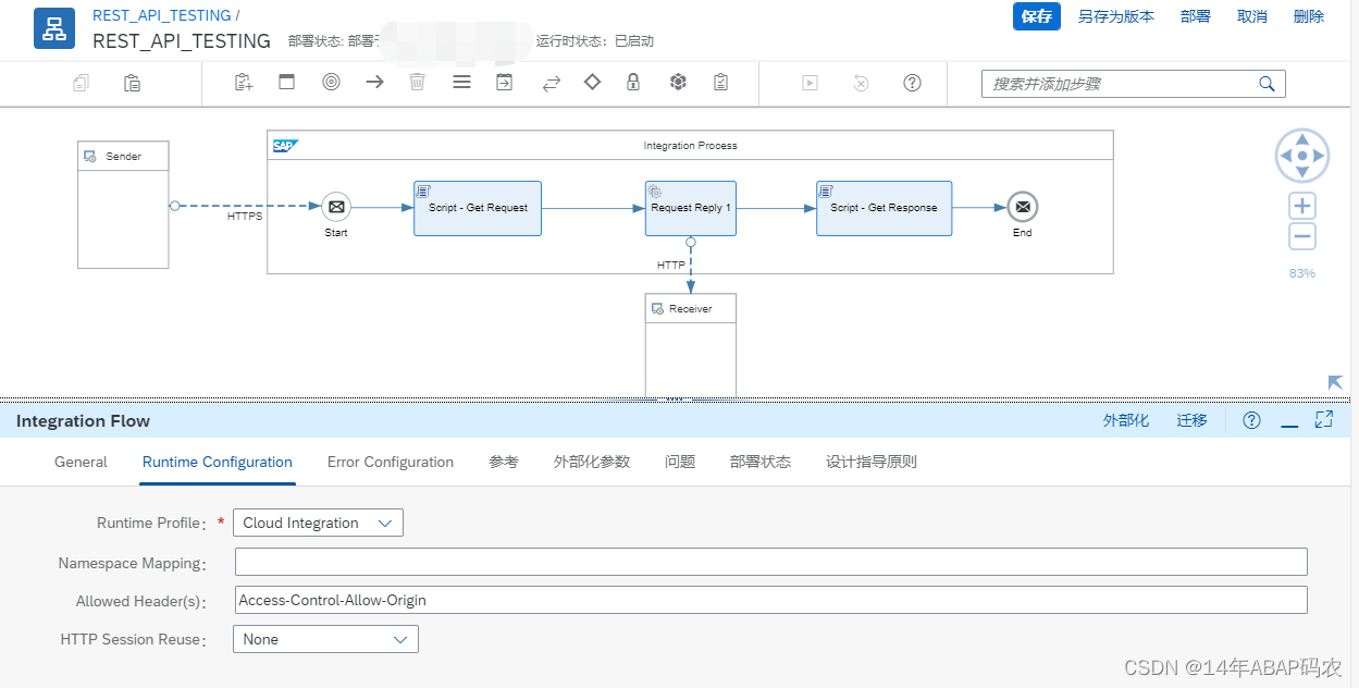 CPI调用ABAP rest api (https) （SICF里创建的rest api)_request reply cpi-CSDN博客