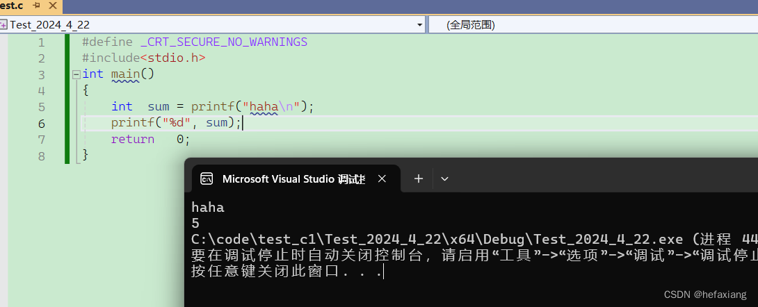 C语言之printf的返回值_vc中printf在哪里看到-CSDN博客