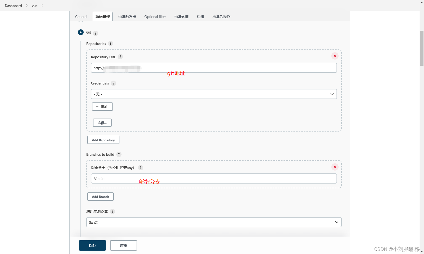 使用jenkinsnginx自动化部署前后端项目并打包备份jenkins发布vue项目到nginx Csdn博客