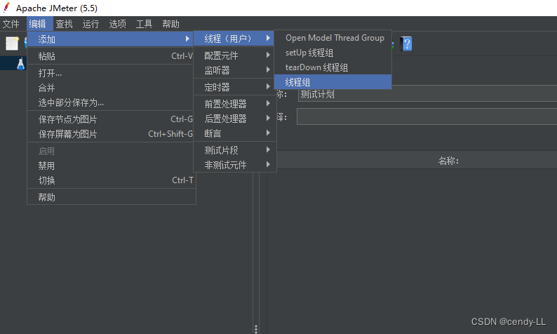 Jmeter5.X性能测试【完整版】-CSDN博客