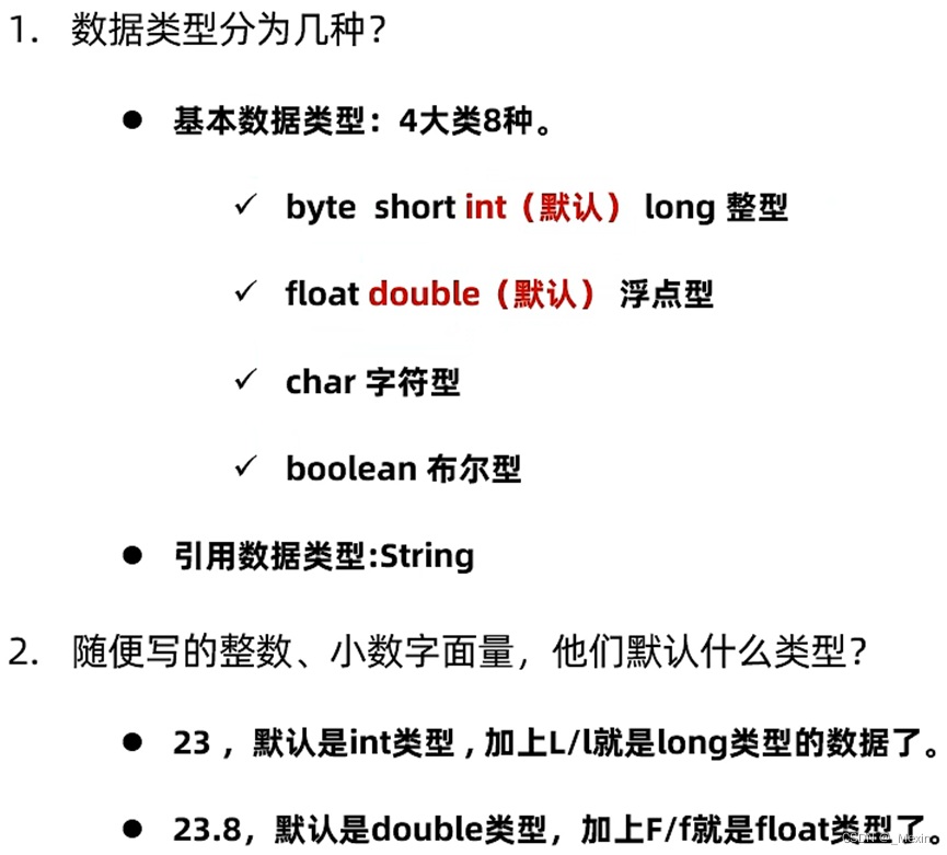 Java入门(一)第一章java开发入门 Csdn博客