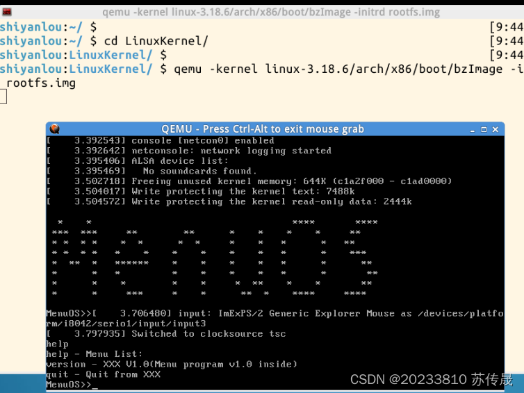探索Linux内核启动过程：实验与GDB调试,-CSDN博客