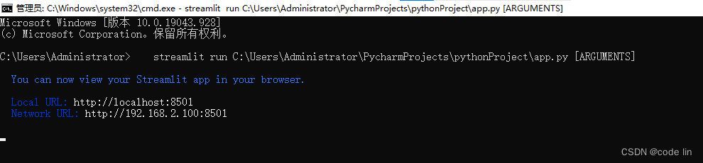 Python streamlit库的应用_pip install streamlit-CSDN博客