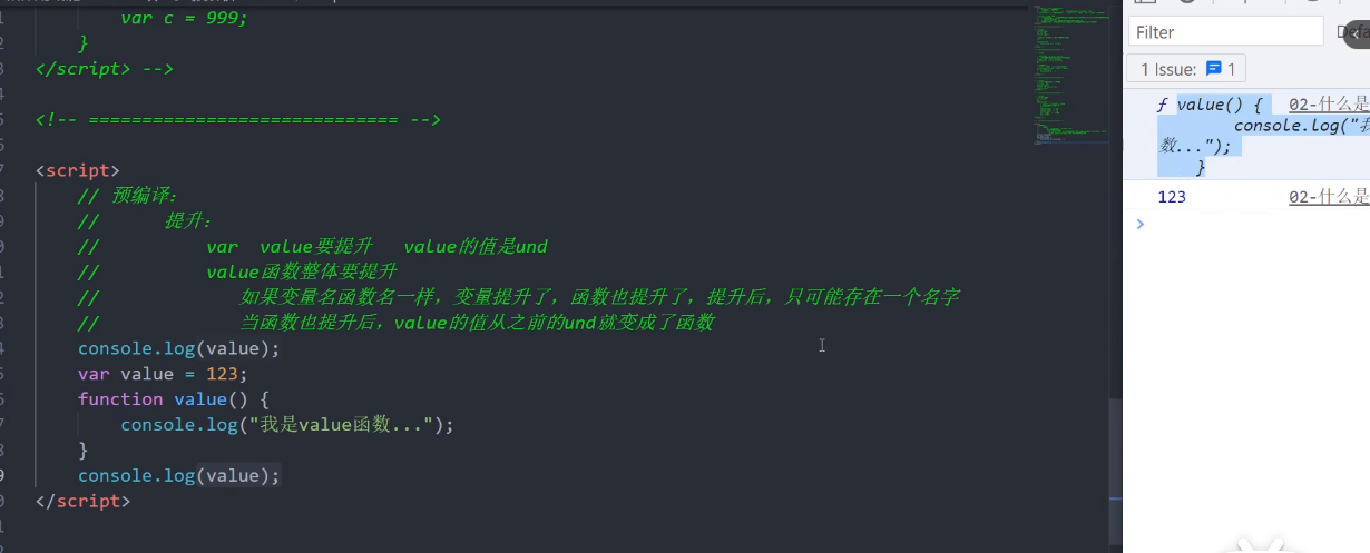 前端学习笔记202305学习笔记第三十一天 Js 什么是预解析4 Csdn博客