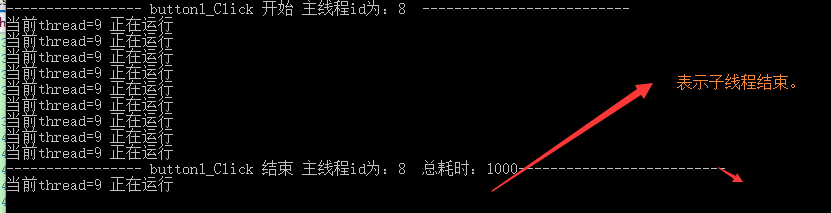 第七节：利用CancellationTokenSource实现任务取消和利用CancellationToken类检测取消异常。_network cancellagiontokensource ...