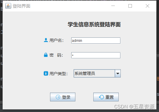 Javaswingmysql学生选课管理系统andand学生信息管理系统andand学生考勤签到系统高分课程项目javaswingmysql的学生管理系统 Csdn博客