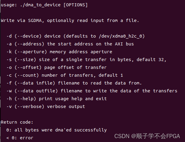 XILINX 7系列XDMA使用_IP核介绍以及工程搭建_xdma ip核详解-CSDN博客