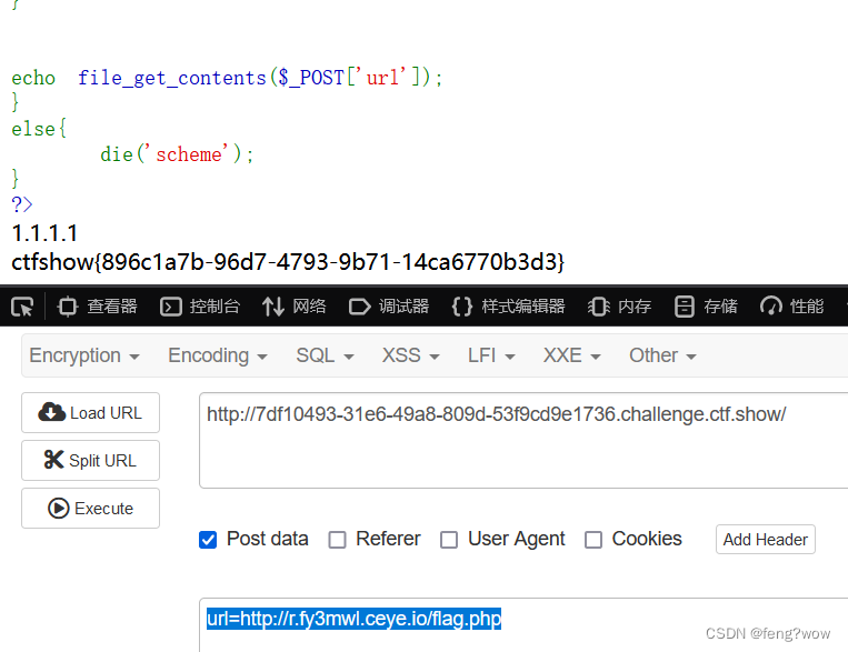 ctfshow web入门-ssrf_ctfshowweb入门ssrf-CSDN博客