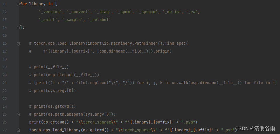 pyinstaller打包包含pytorch_geometric的项目遇到的坑和解决办法_torchscript requires source access in order to car ...