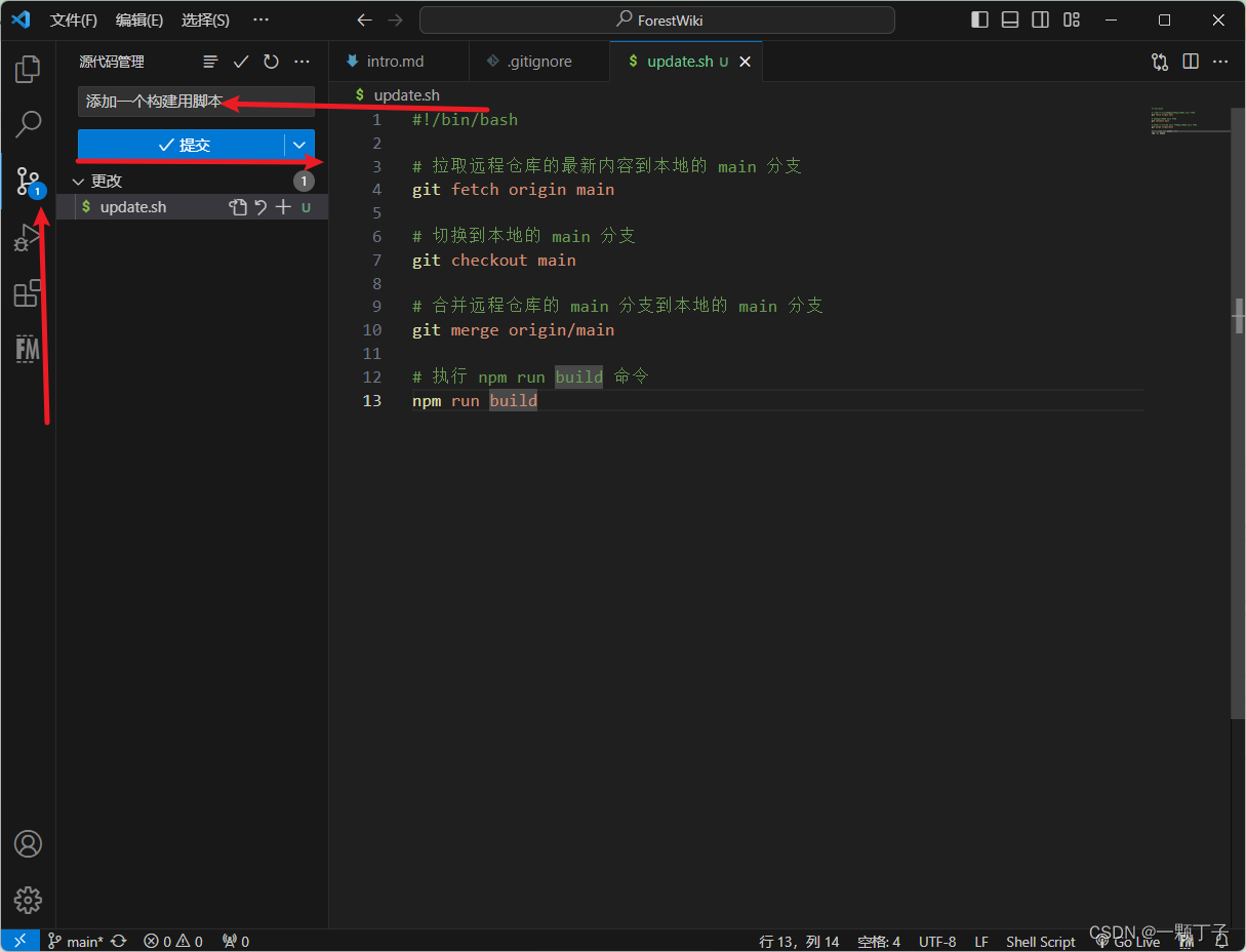 使用 Docusaurus + Git 优雅地搭建自己的文档和博客站点-CSDN博客