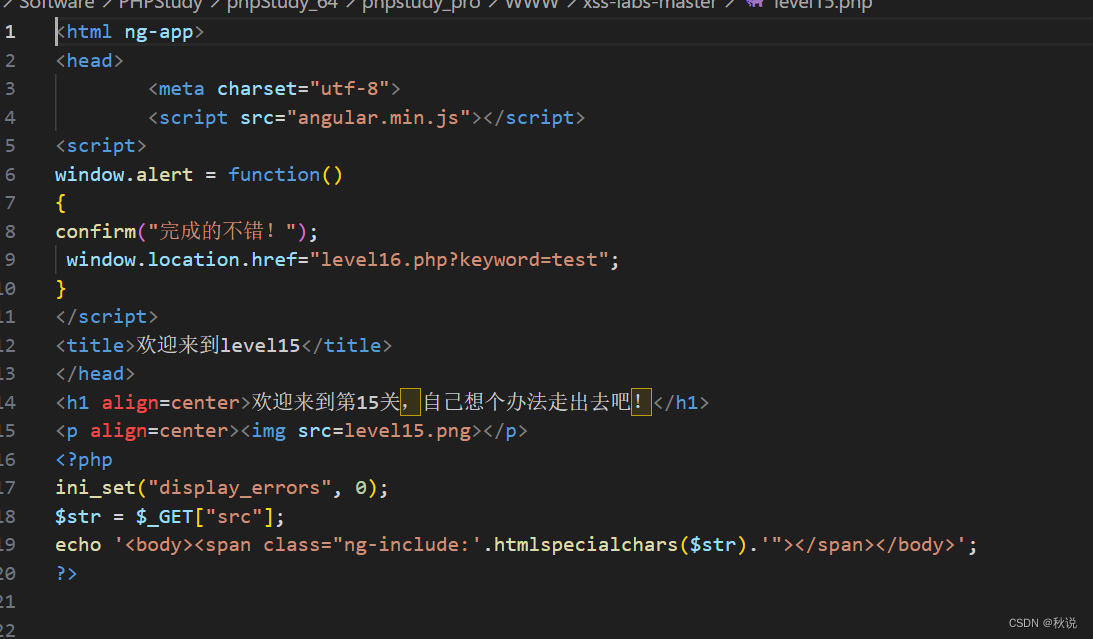 [网络安全]xss-labs level-15 解题详析_xss level15-CSDN博客