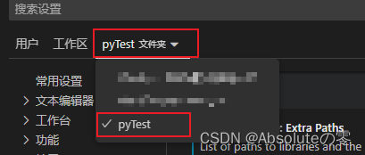 Python环境搭建(Python + Qt Quick + PySide2 + VScode)_vscode pyside2-CSDN博客