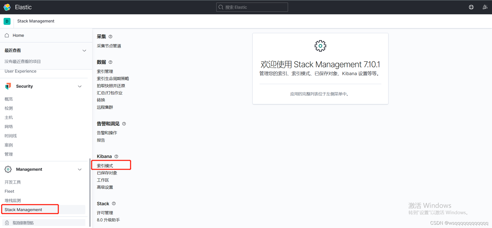 SpringBoot整合ELK记录_spring boot 集成elk-CSDN博客