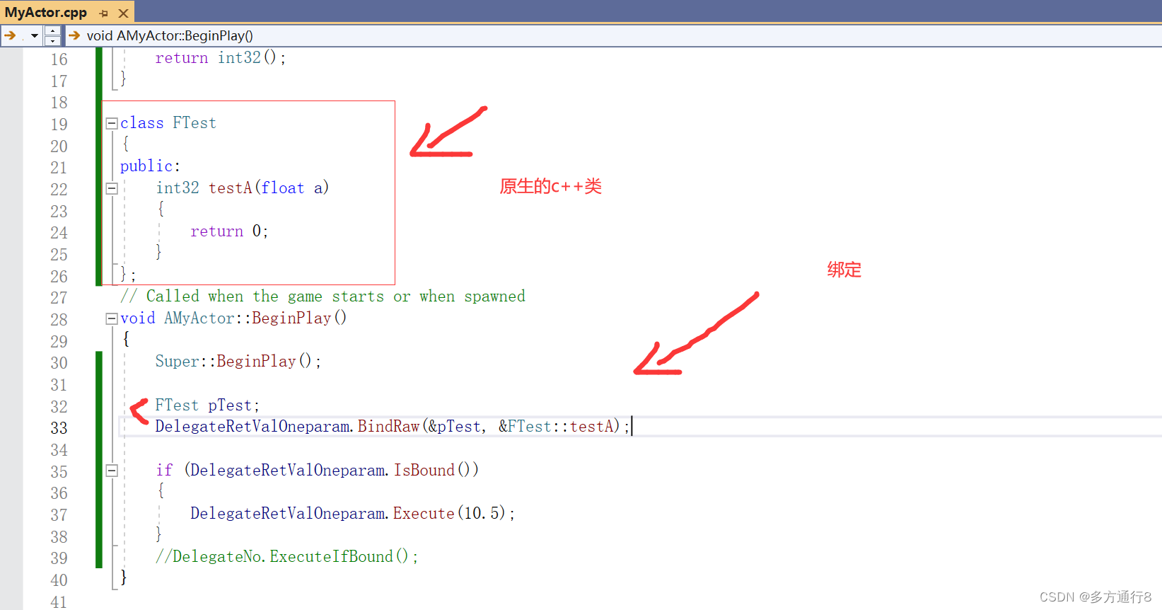 UE4/5C++：Delegate（委托or代理？）的使用_蓝图绑定c++委托-CSDN博客