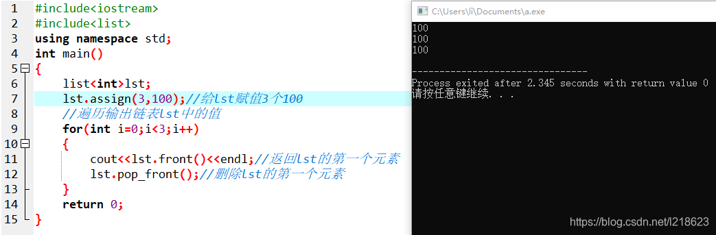 C++ vector、list用法总结_c++ vector list-CSDN博客