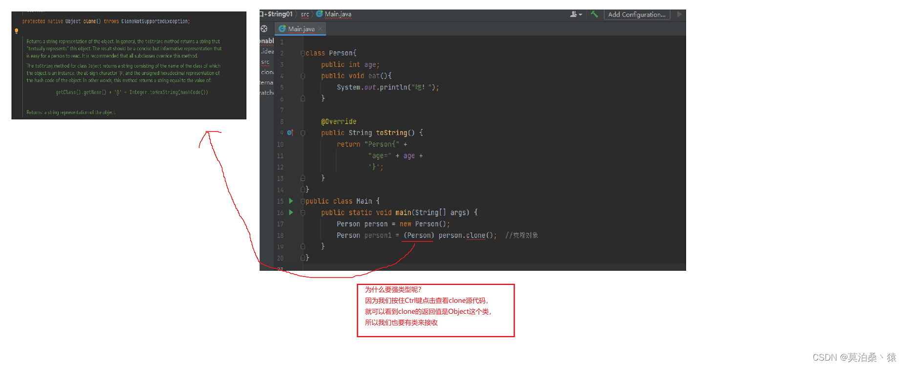 【JAVA语言成长之路 —— Cloneable接口】_cloneable接口实现原理-CSDN博客