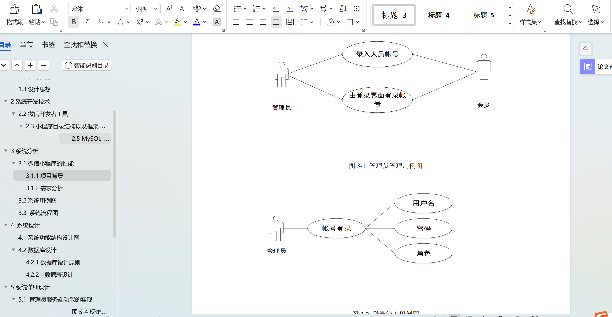 基于springbootvue微信小程序反诈科普平台设计和实现源码lw部署讲解基于springbootvue的反诈科普平台 Csdn博客