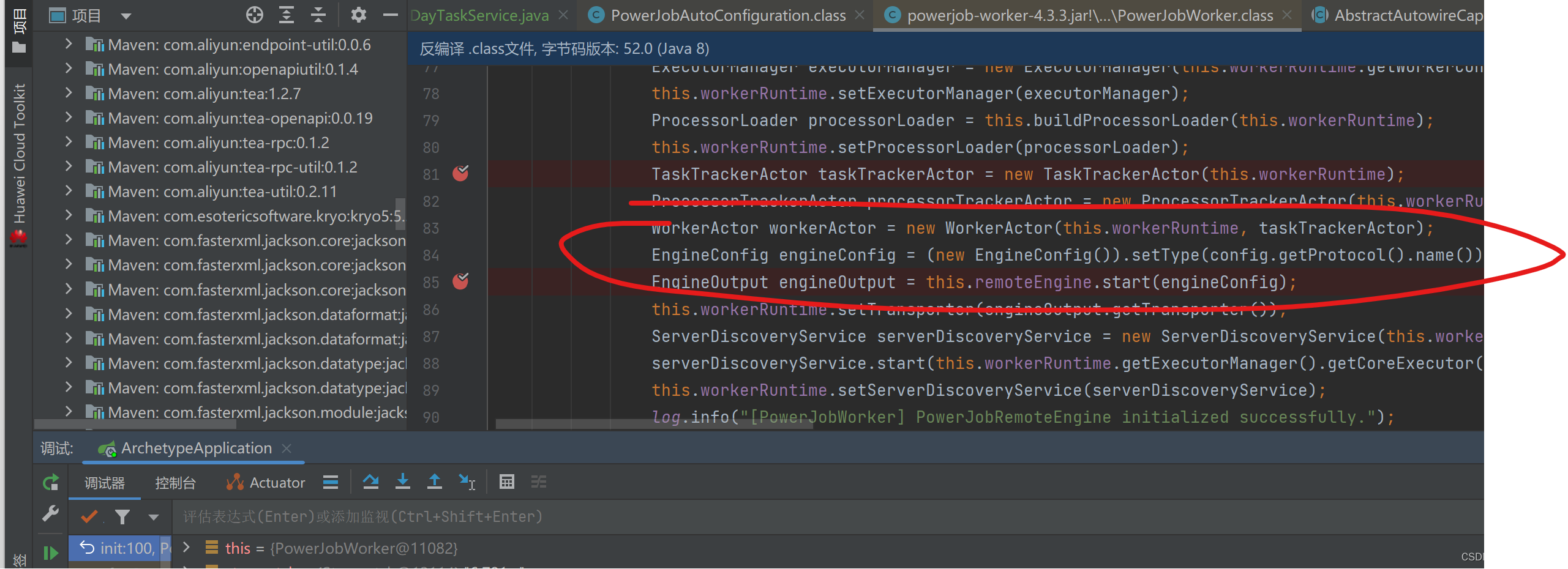 powerjob基于springboot2.1.6.RELEASE版本的问题研究_springboot集成powerjob-CSDN博客